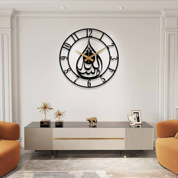 MashAllah Islamic Metal Wall Clock – DecoraHub